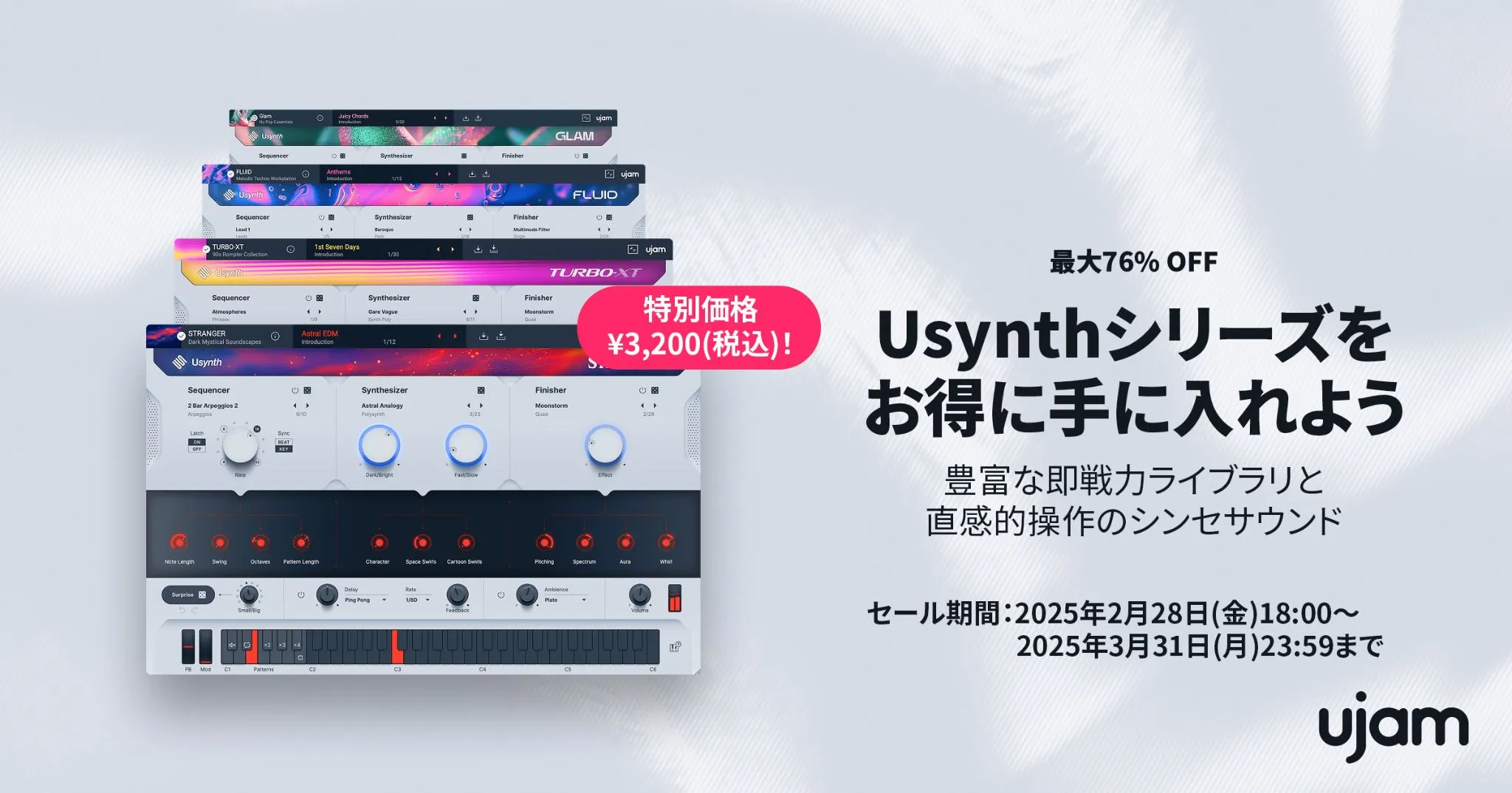 MIオンラインストア大決算セールFINAL! | MIオンラインストア