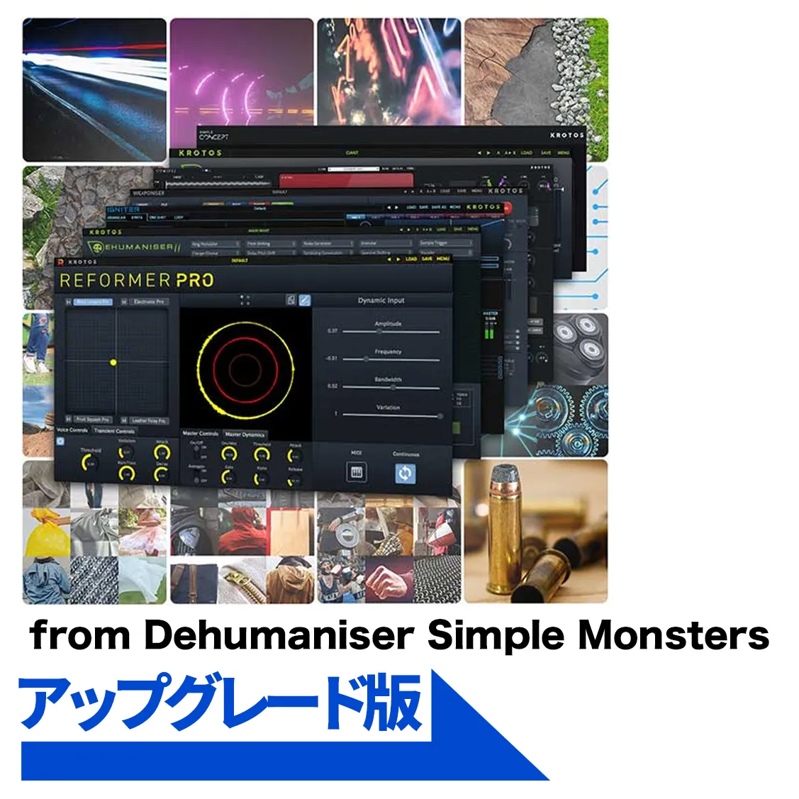 Krotos Everything Bundle 4 | MIオンラインストア