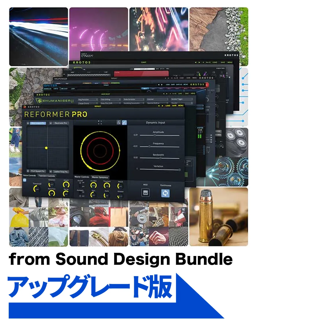 Krotos Everything Bundle 4 | MIオンラインストア