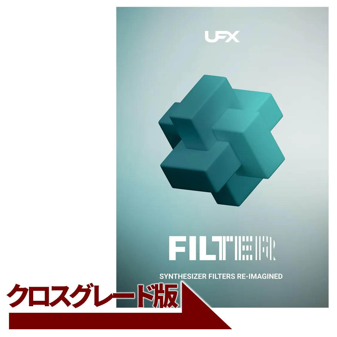 UFX FILTER クロスグレード | MIオンラインストア