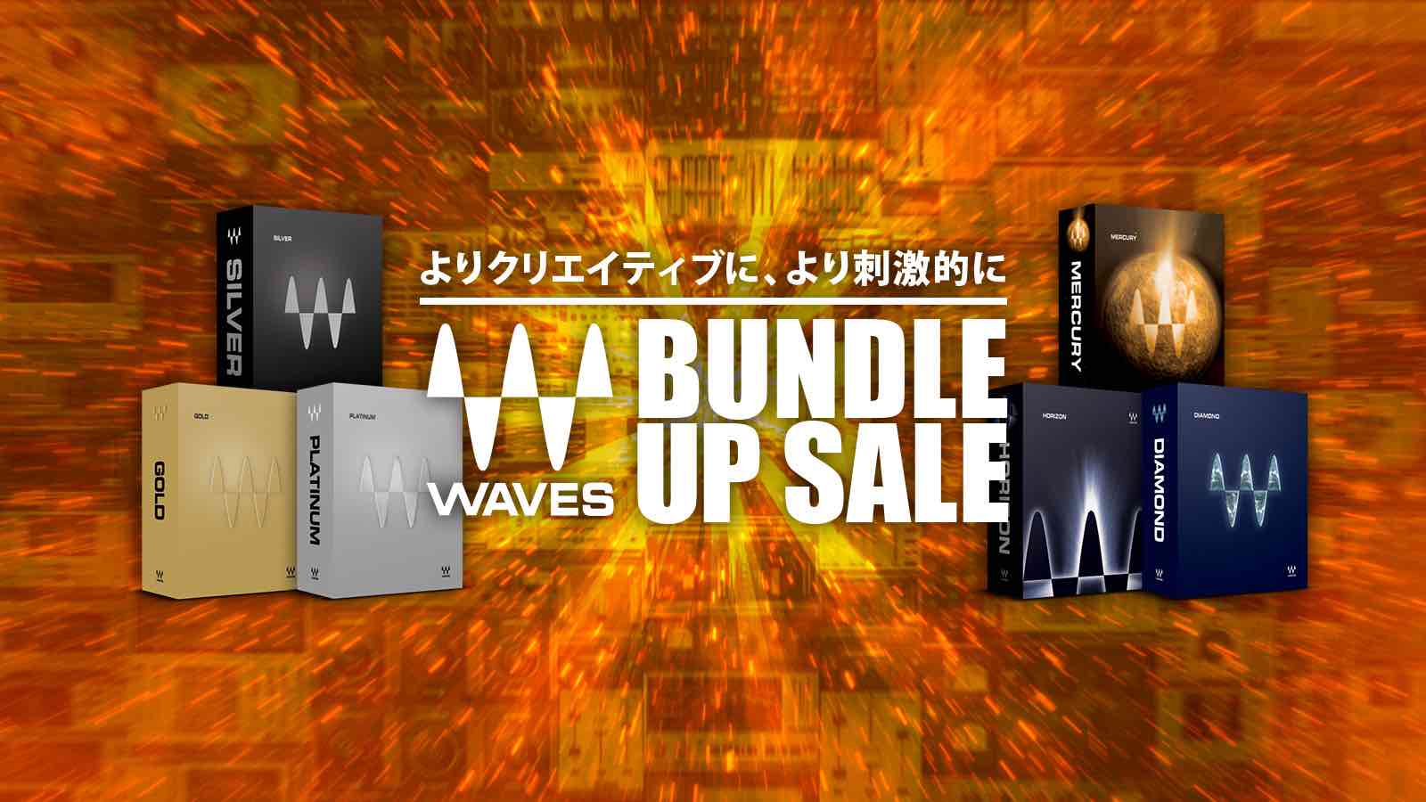 Waves アップグレード再開セール | MIオンラインストア